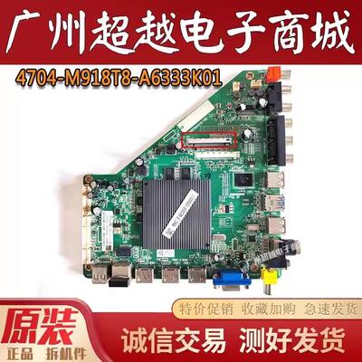 飞利浦55PUF605665PUF6059主板