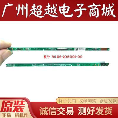 适用多种机型85A60电视接收板