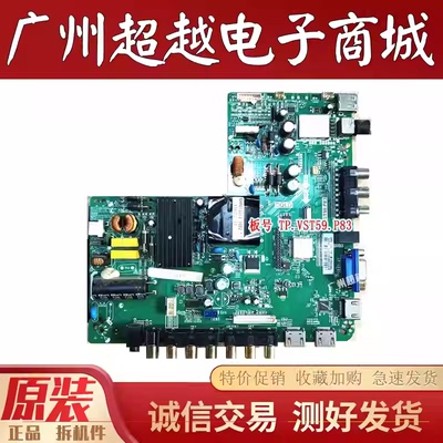 原装统帅LE32LUZ1LE39PUV3主板