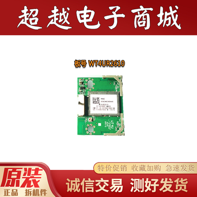 TCL65A860U王牌55A950CS网卡