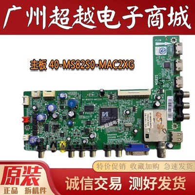 原装三洋43CE660LED电视主板