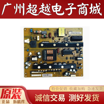 原装长虹LD49C6000ID电源板