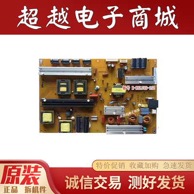 长虹UD55D8000iD65Q2C电源板