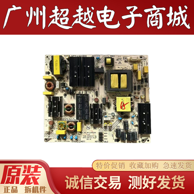 原装康佳LED65M1LED65X8电源板