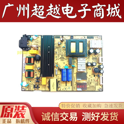 原装TCLL49P1A-F电视电源板