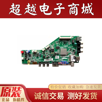 TCLL39F1590BL42F1590B主板