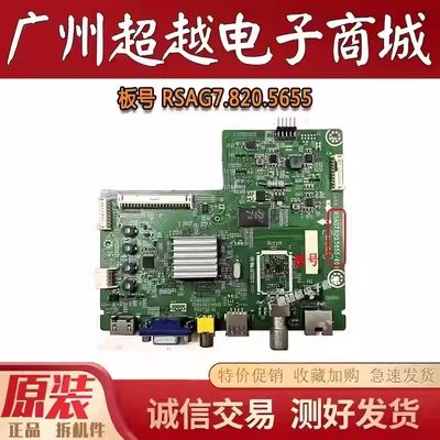 海信LED42K20JD42EC260JD主板