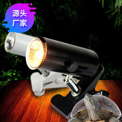 宠物爬虫箱夹子灯UVA/UVB乌龟晒背晒灯带晒台乌龟缸宠物灯