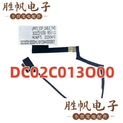 惠普 ENVY 17-CW 17T-CW  屏线 30PIN N43953-001 DC02C013O00
