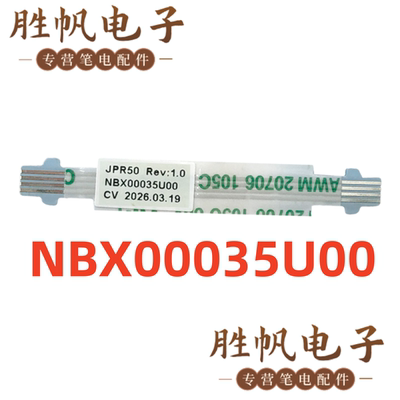 惠普Envy x360 15-FH 15-FE  传感器排线 NBX00035U00