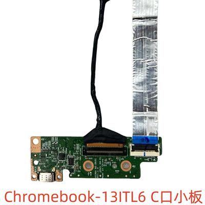 联想IdeaPad Flex 5 Chromebook-13ITL6C口小板 io线 排线NS-D632