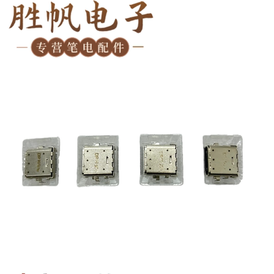 华硕 UX3405 TYPE-C接口