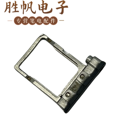 适用于 ThinkPad X1 Carbon 10th 11th Gen  卡托 5M11J01014