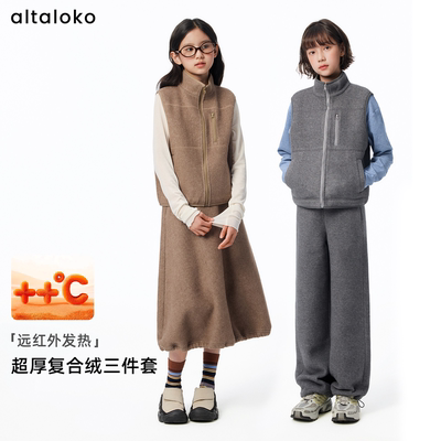 女生秋冬超厚摇粒绒保暖套装
