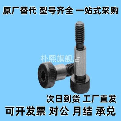 MSBH4.5/6.5等高8螺丝MMSB5.5/MSB5/6/4/10/12/13/16/20/15/25/30