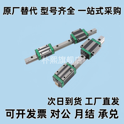 直线导轨 IAC41/IAC42/IAF41/IAF42/-H8-H10-H13-H16-L13