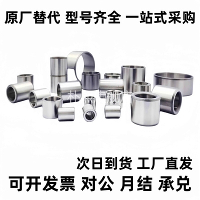 jbau16定位15销20衬套C-JBA25 JBAM3 4 5 JBAUN6 8 10 jbaup12 13