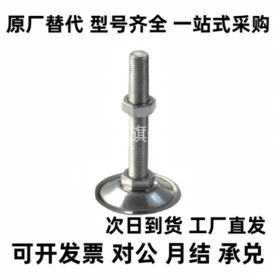 脚杯-WAC21-D40/D50-M8/M10/M12-L30/L50/L80/L100/D60/M16-L150