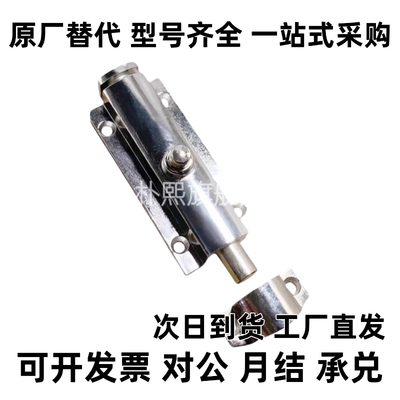 HFY22-83.5锌合金带弹簧装置按钮式圆形插销 门窗防盗柜门搭扣