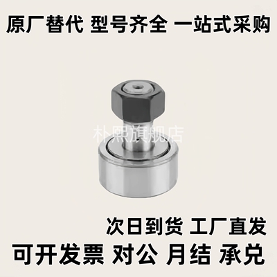 随动器  CF3/4/5/6/8/10/12/16/18/20/24/30B/BUU-