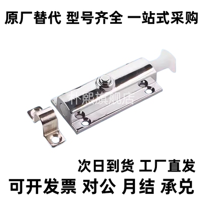 AKE31-A/B HFY22-83.5 按钮式圆形插销 带弹簧装置插销/