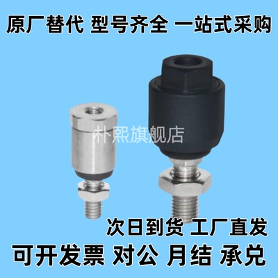 浮动接头偏心型WHB01-M8/M10/M12/M14/M16/M18/M20-1.0/1.25/1.5