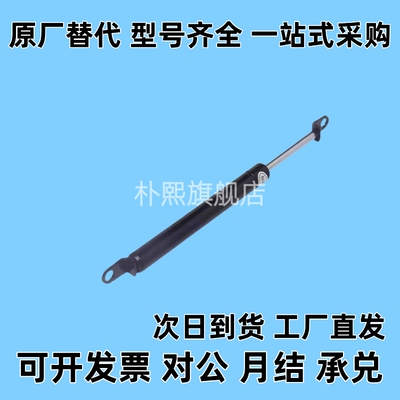 弹簧氮气FGSS15050A FGSS27300B FGSS22250A FGSS22200A