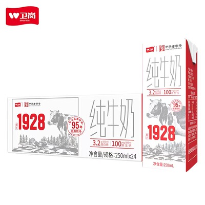 卫岗纯牛奶整箱200ml*24盒12盒成人学生营养早餐奶中华老字号
