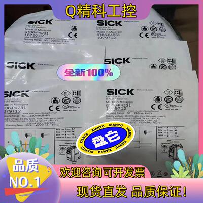 现货西克SICK全新原装漫反射光电GTB6-P4231