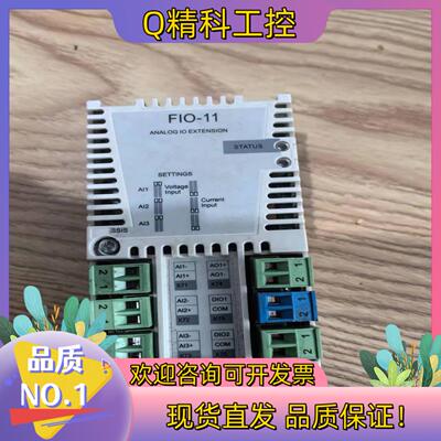 现货ABB变频器通讯模块FIO-11