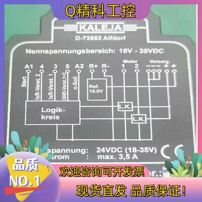 现货德国KALEJA 电机控制器D-73553 06.04.0