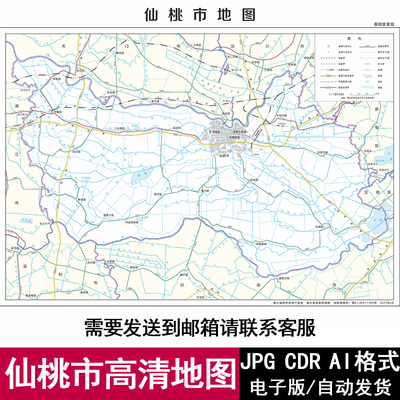 2022湖北省仙桃市电子版矢量高清地图CDR/AI/JPG可编辑源文件素材