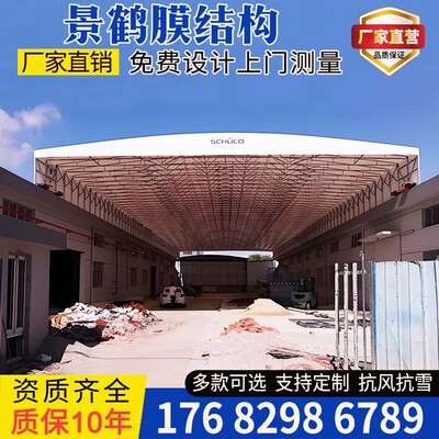 厂房过道架空型活动仓库遮阳球场电动推拉篷屋顶轨道悬空伸缩雨蓬