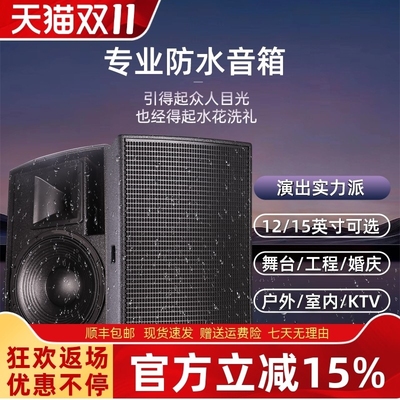 Glenralston/格伦士顿防水专业