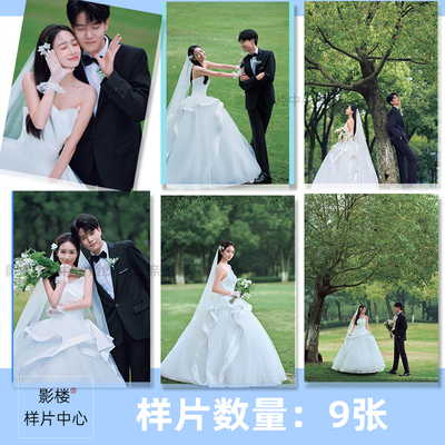 2024影楼工作室新款高定森系外景草坪婚纱照情侣照样片样照1433