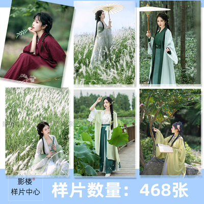 影楼工作室外景古风肖像写真样图样片样照468张打包y3146