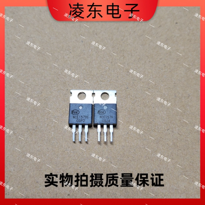 原字拆机 NCE1579C 场效应管 TO-220 N沟道 150V 79A NCE1579