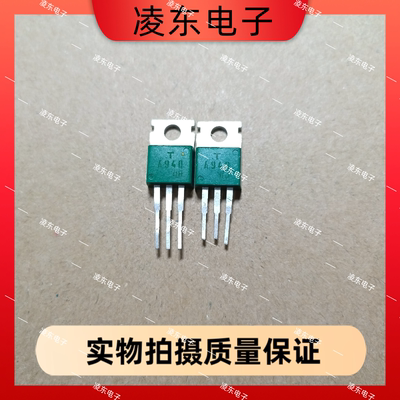 原装进口拆机 A940 C2073 2SA940 2SC2073 音频功放对管推动管