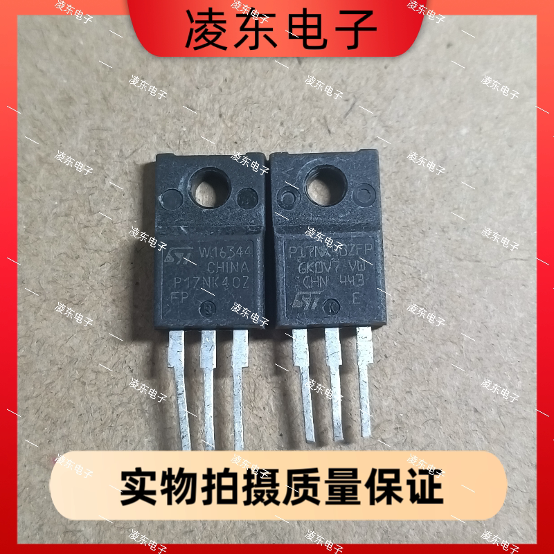 STP17NK40ZFP P17NK40ZFP MOS场效应管 N沟道 15A/400V TO-220F