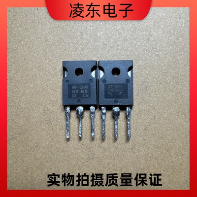 原装进口拆机 IRFP260  IRFP260M MOS场效应管 50A200V