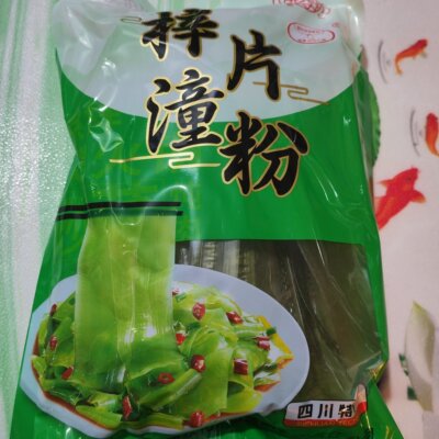梓潼片粉250g 四川特产80g梓潼片粉火锅粉蔬菜凉拌凉粉绿色特色