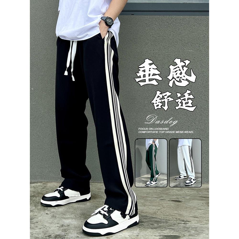 潮牌条纹冰丝休闲裤男2025夏季新款宽松直筒凉感透气垂感运动长裤