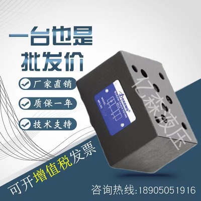 德克Dekema液控单向阀CPDG-03-50-E CPDG-06-50-ET BG-03-H BG-06