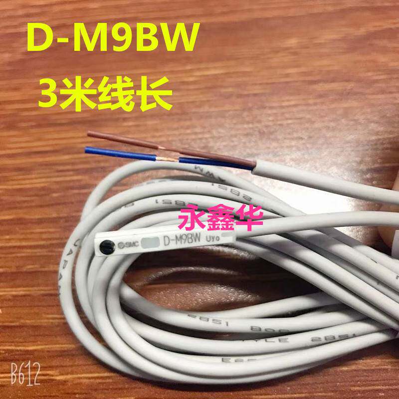 特价现货磁性开关感应线D-M9BV-M9NV-T991/2-Y59B/A-M9B/9N-M9BW_虎窝淘
