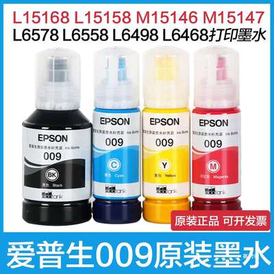 280 009墨水 6468 6498 5158 6558 6578 15158墨水赛时味联赛时味