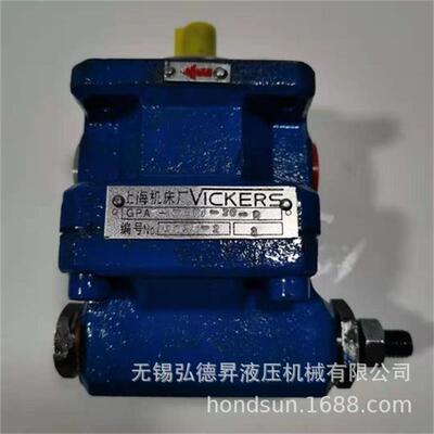 GPA系列内啮合齿轮泵GPA3-25-E-20-R6.3上海机床厂油泵