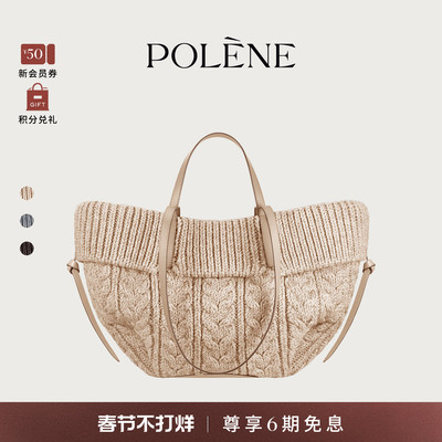 [秋冬新品]Cyme mini美利奴羊毛款通勤手提单肩包托特包