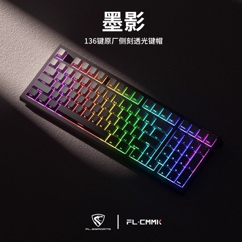 腹灵墨影原厂高度侧刻透光键帽渐变键帽68/75/87/98键PBT材质键帽