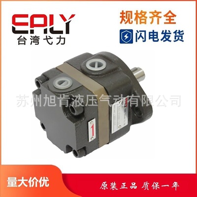 EALY弋力定量叶片泵FA1系列