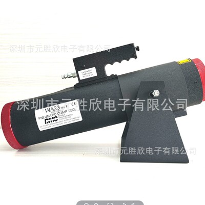 折皱器  Crimp Tool M22520/23-01 WA23